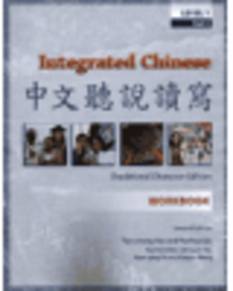 0887274617_3.gif | Cheng & Tsui