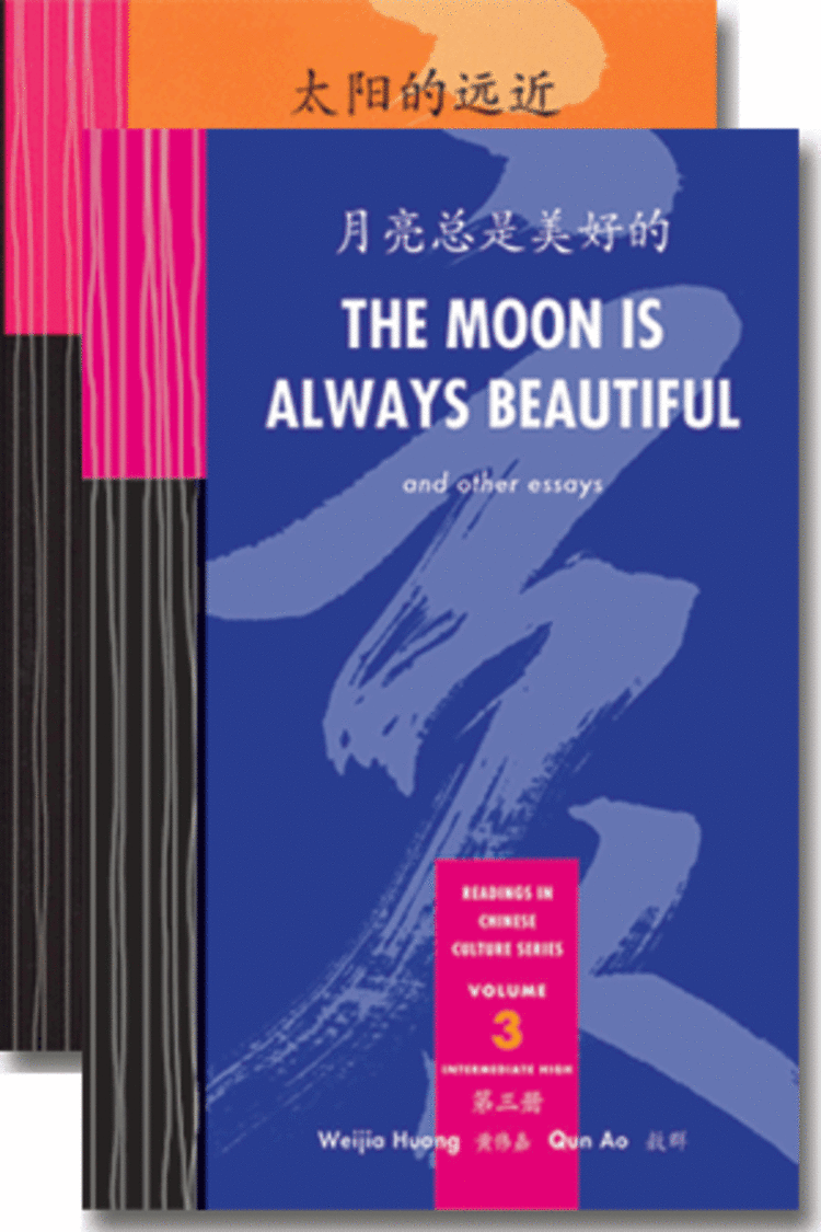 Readings in Chinese Culture Series | Cheng & Tsui