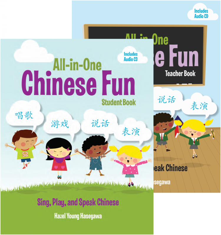 All-In-One Chinese Fun | Cheng & Tsui