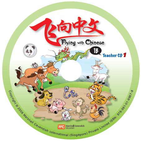 Grade 1B Teacher CD 1_4.JPG | Cheng & Tsui