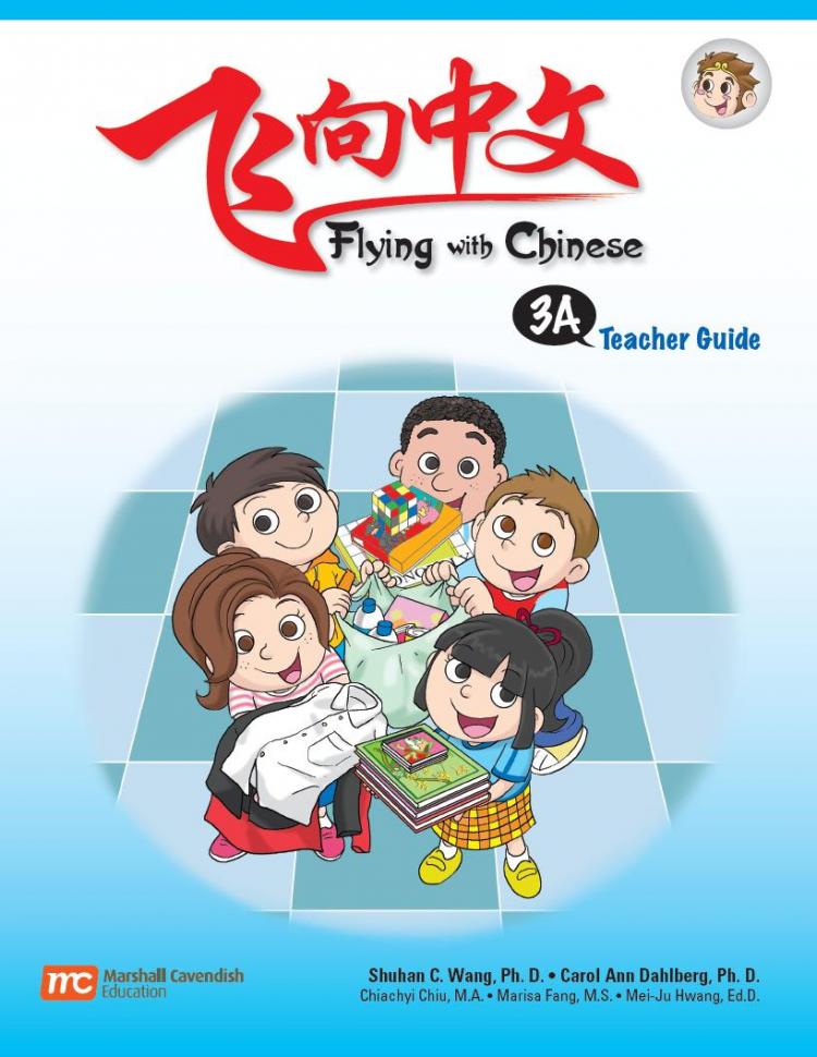 Grade 3A Teacher Guide_4.JPG | Cheng & Tsui