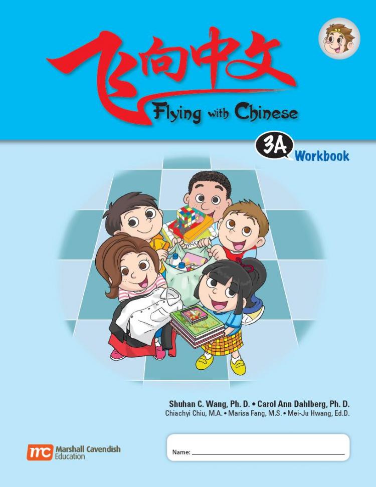 Grade 3A Workbook_4.JPG | Cheng & Tsui