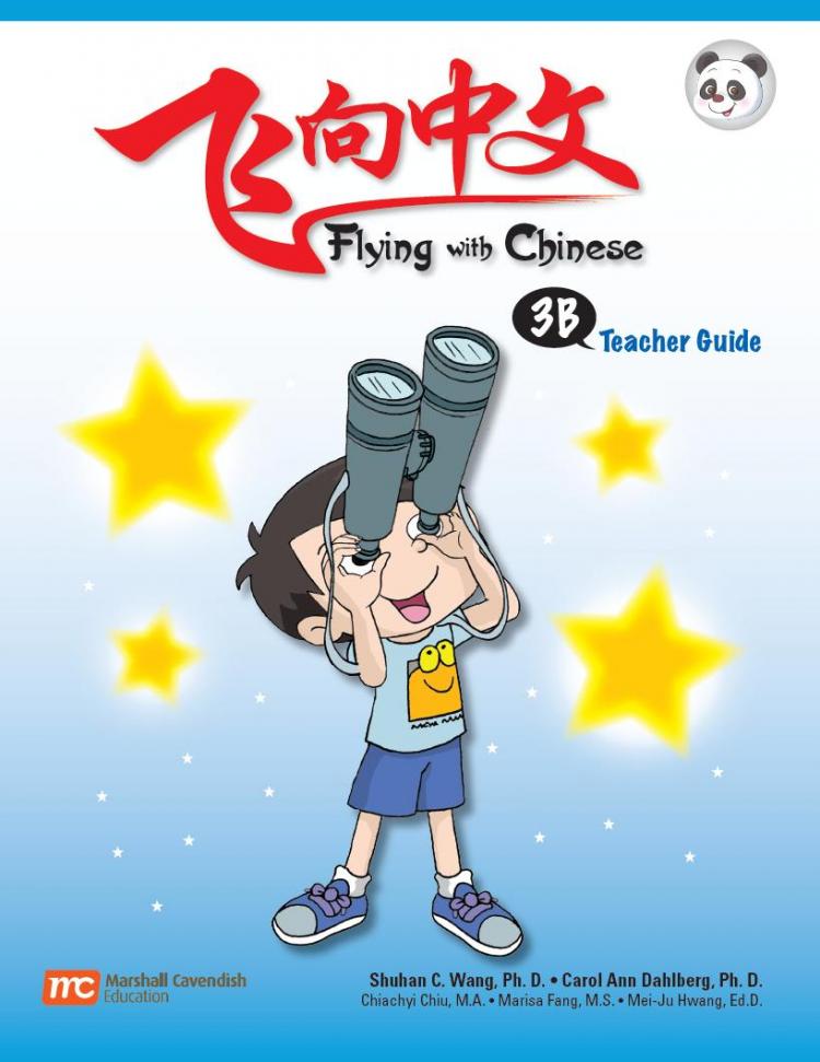 Grade 3B Teacher Guide_4.JPG | Cheng & Tsui