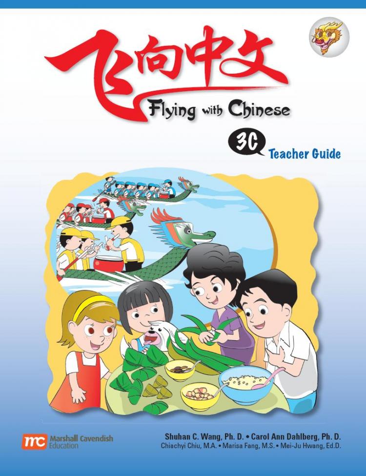 Grade 3C Teacher Guide_4.JPG | Cheng & Tsui