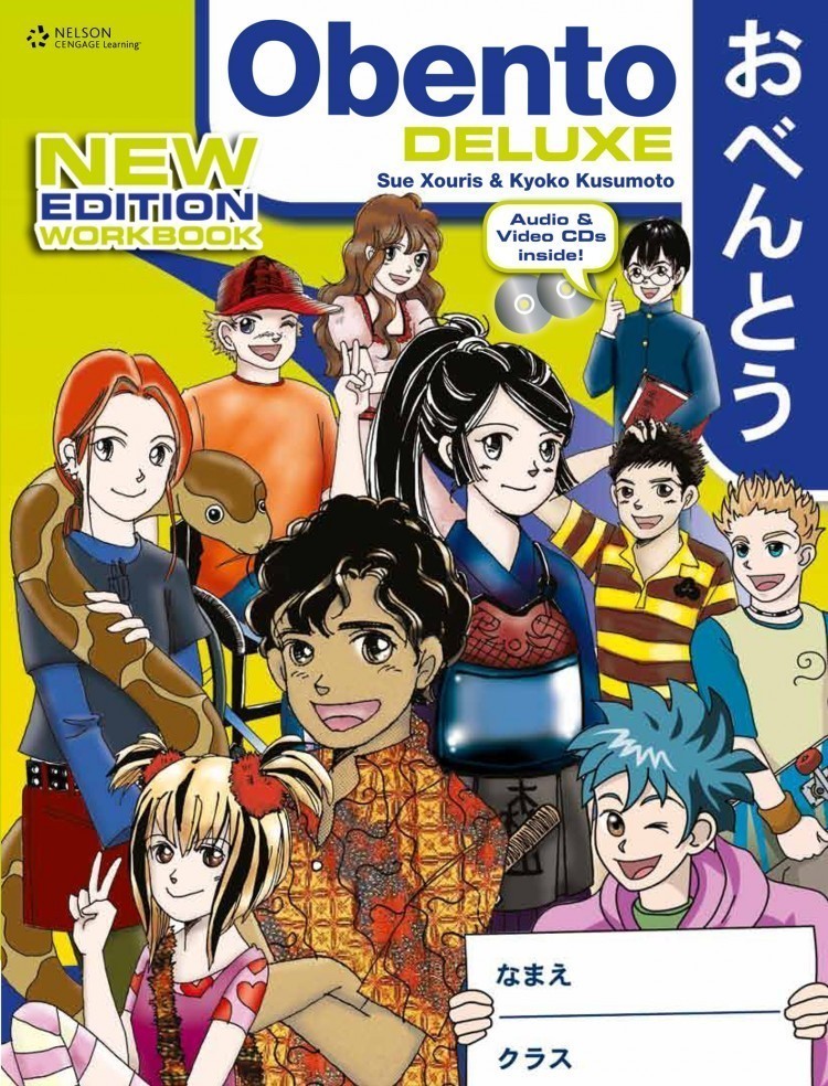 Obento Deluxe WB_4.jpg | Cheng & Tsui