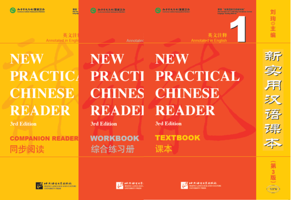 New Practical Chinese Reader | Cheng & Tsui
