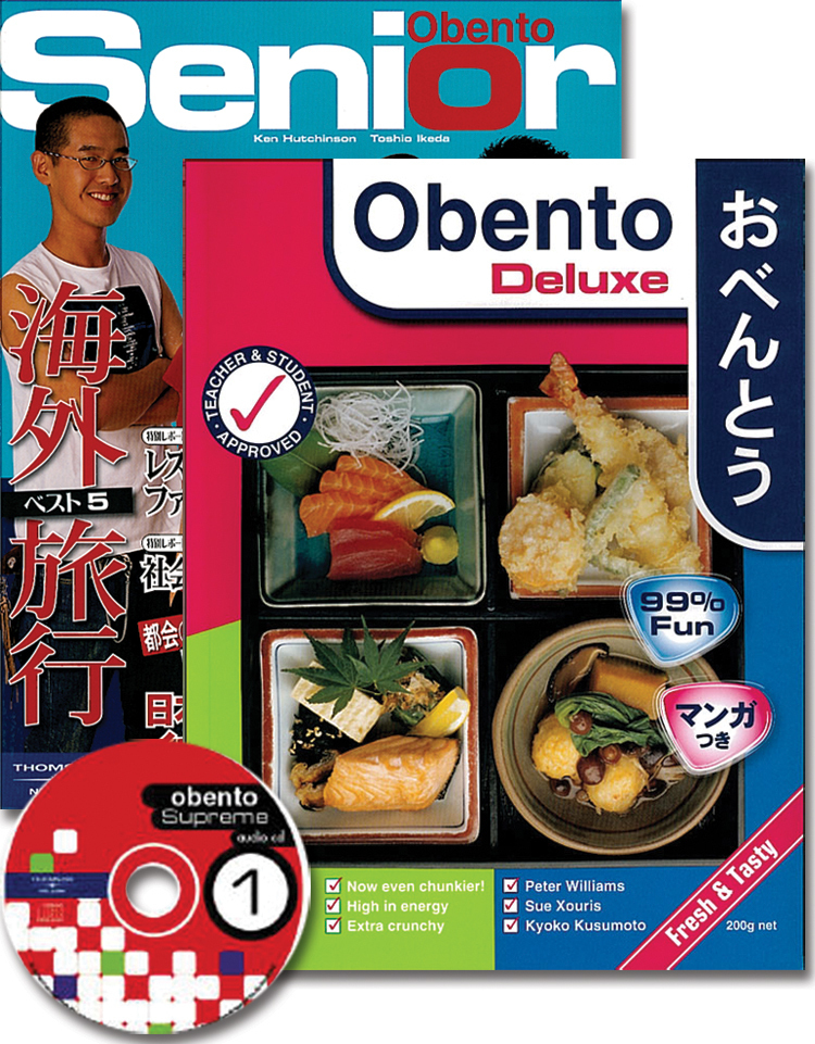 Obento | Cheng & Tsui