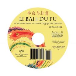 Li Bai & Du Fu | Cheng & Tsui