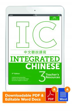 Integrated Chinese 4th Edition | Cheng & Tsui