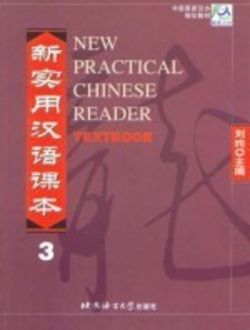 New Practical Chinese Reader 1st and Revised Editions | Cheng & Tsui