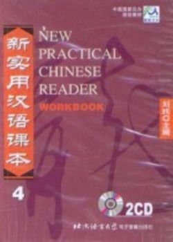 New Practical Chinese Reader 1st and Revised Editions | Cheng & Tsui