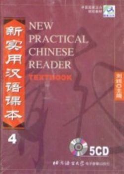 New Practical Chinese Reader 1st and Revised Editions | Cheng & Tsui