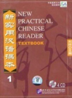 New Practical Chinese Reader 1st and Revised Editions | Cheng & Tsui