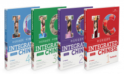 Integrated Chinese 4th Edition | Cheng & Tsui