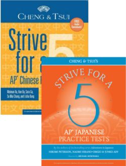 Strive for a 5 AP* Practice Text | Cheng & Tsui